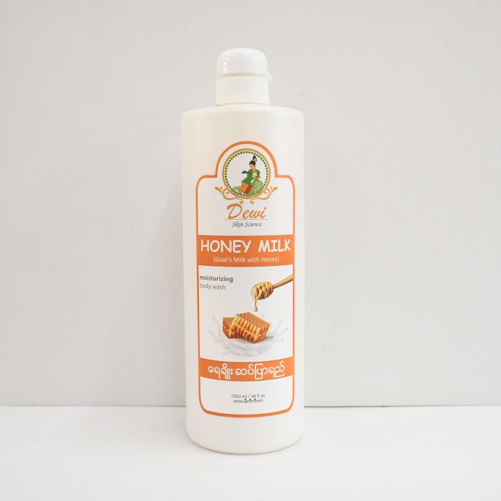 Dewi Honey Goat Milk Moisturizing Body Wash 1000ml | Shop.com.mm