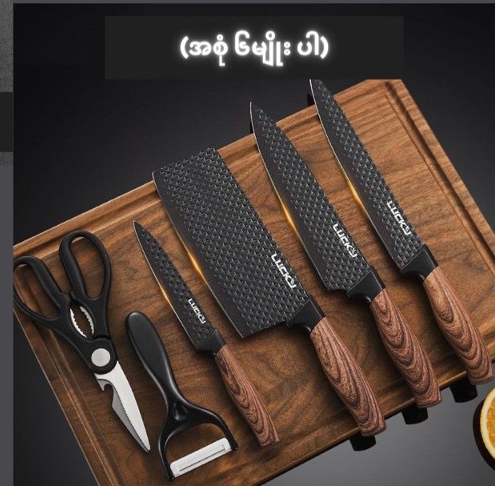 Chef Knives ( Hand Holder wooden design ) (Korean Made) | Shop.com.mm