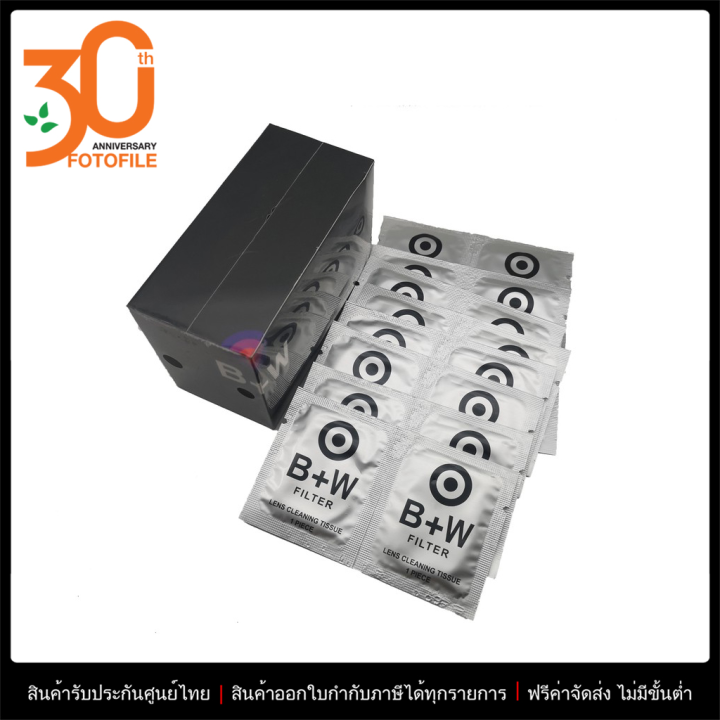 (Preorder) Cleaning set / Camera, lens / B+W Lens Cleaning Tissues by ...
