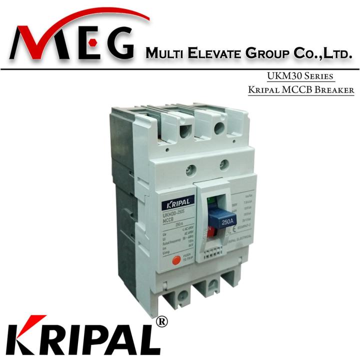 Kripal MCCB Breaker [ UKM30-250S ( 3P 250A ) ] | Shop.com.mm