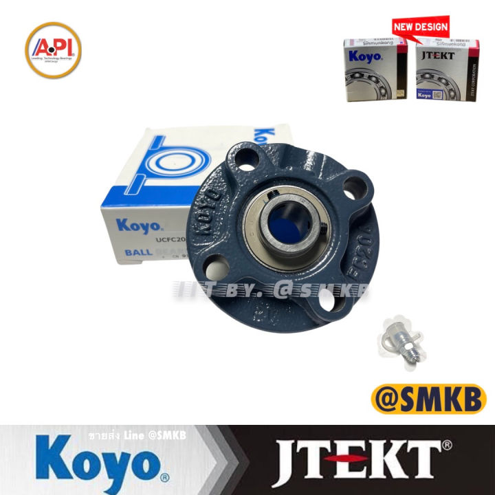 (Preorder) Genuine Koyo UCFC Pillow Block Bearing, O-Shaped Pillow ...