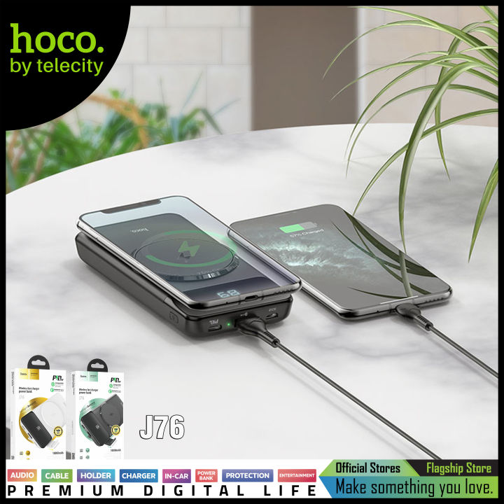 Hoco Power bank “J76 Bobby” wireless charging 10000mAh | Shop.com.mm