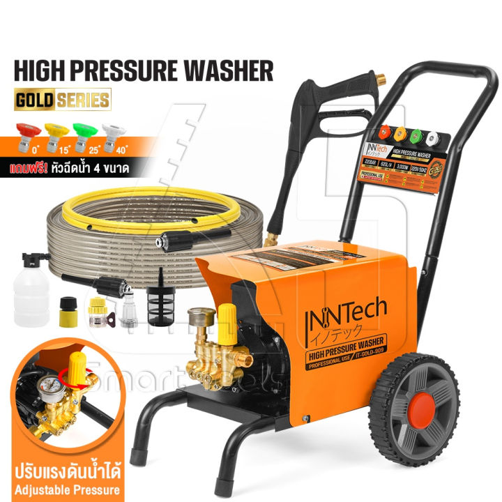 (Preorder) InnTech Gold Series high pressure water sprayer, 220 bar ...