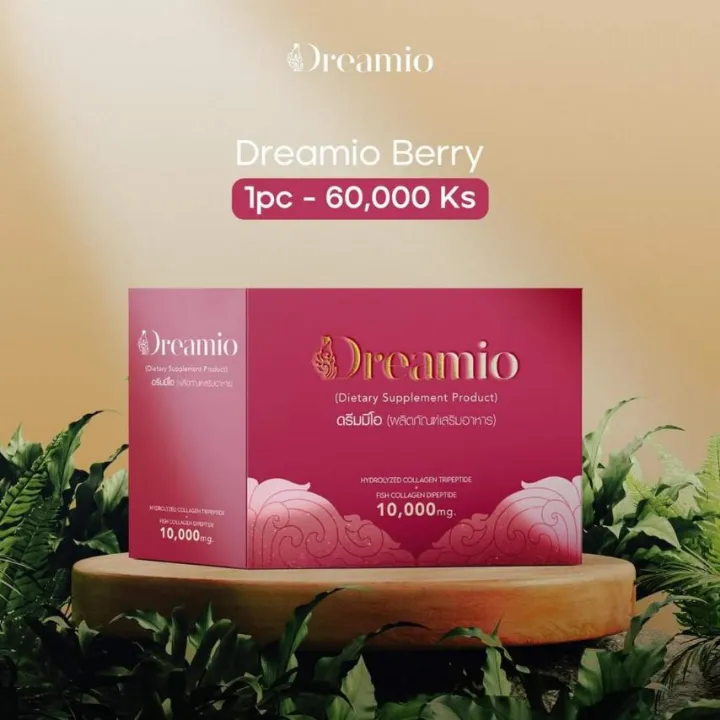 Dreamio Berry Collagen 10000mg | Shop.com.mm