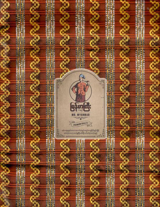 Mr. Myanmar Longyi - Platinum Collection, Pre-washed Silk, Ready-to ...