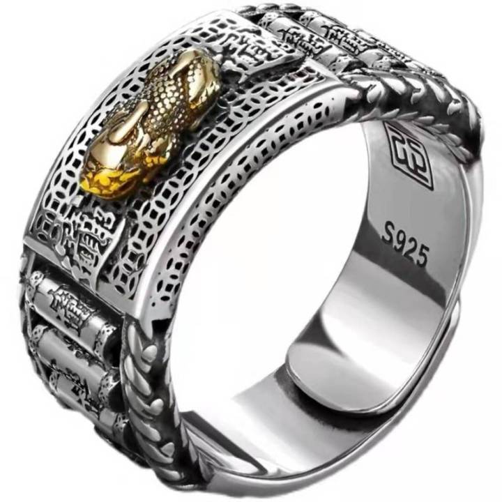 iBis_ Adjustable Pixiu Lucky Dragon Ring 02 | Shop.com.mm