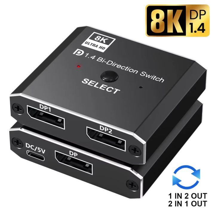 DisplayPort 8K DP1.4 Bi-directional Switcher Splitter 8K@30Hz 4K@120Hz with remote control ...