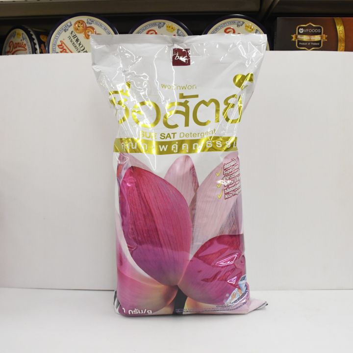 Lion Lotus Detergent Powder 5000g | Shop.com.mm