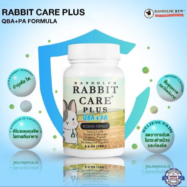 Rabbit Care Recovery Formula | Shop.com.mm