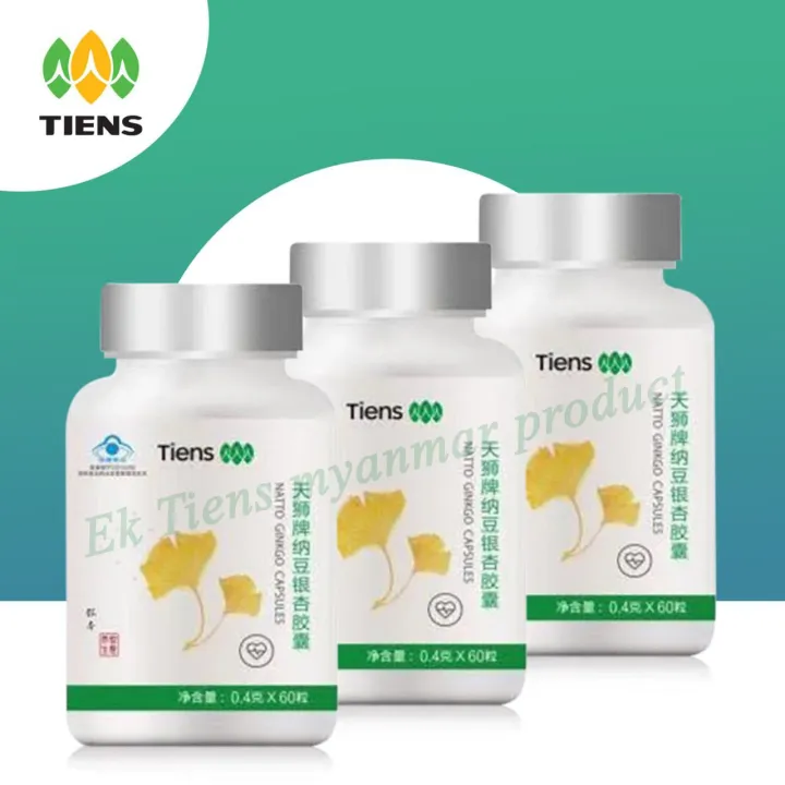 Tiens Natto Ginkgo Capsules | Shop.com.mm