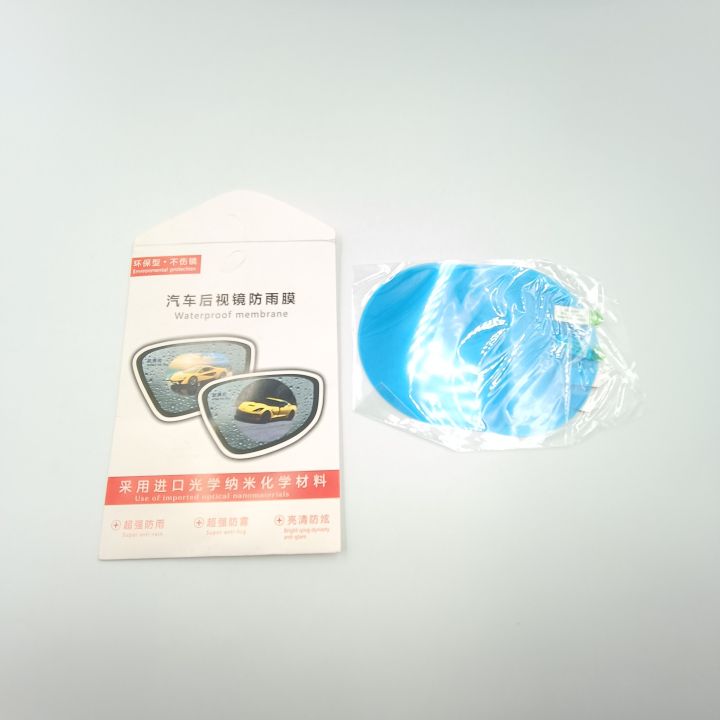 Water-repellent Sticker for Car Side Mirror | Shop.com.mm