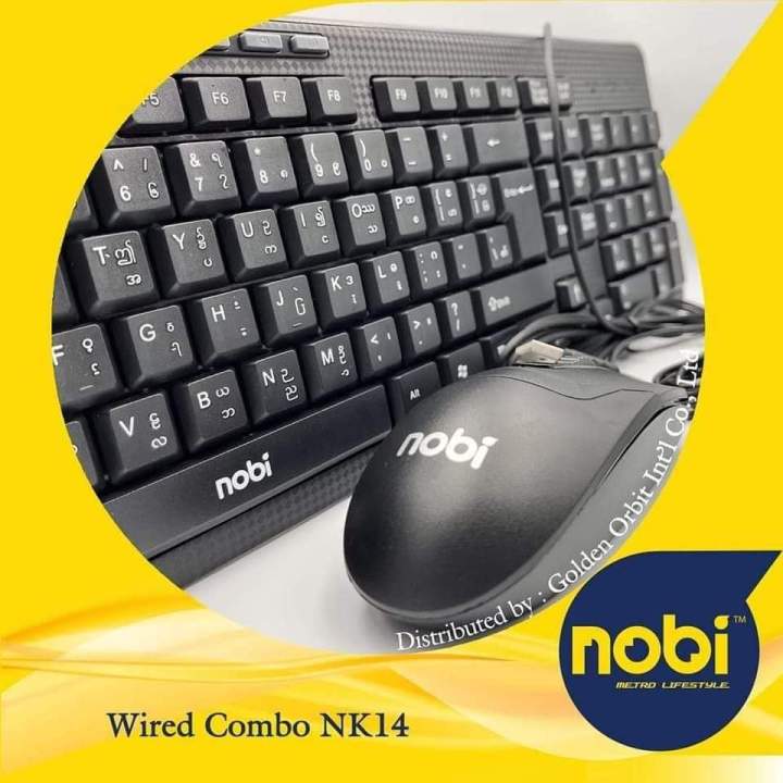 Nobi Wired Standard Keyboard (NK14) | Shop.com.mm