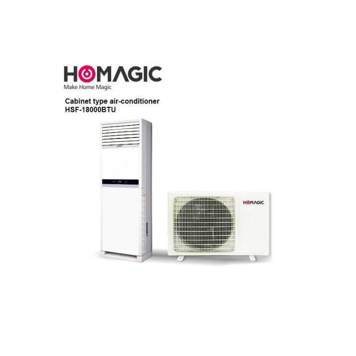 HOMAGIC 2HP Air Conditioner HSF-18000BTU | Shop.com.mm