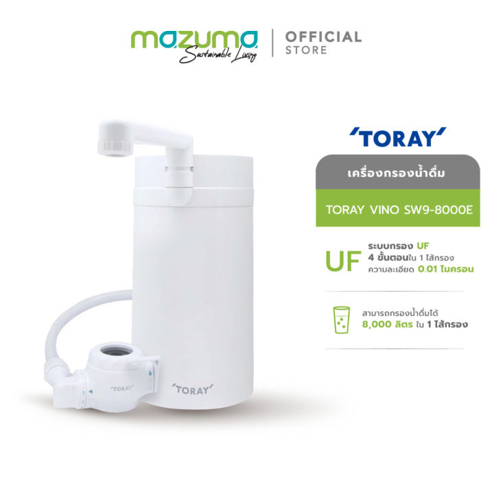 (Preorder) Toray Vino Counter Top Water Filter Model SW9-8000E | Shop ...