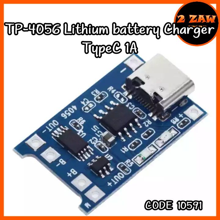 TP4056 Lithium Battery Charger Type C | Shop.com.mm