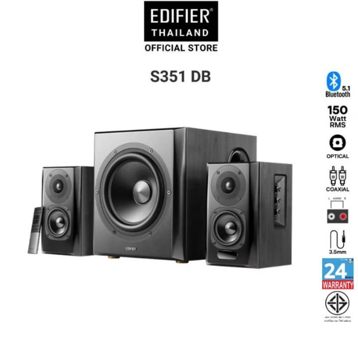 (Preorder) EDIFIER S351DB Bluetooth Speakers | Shop.com.mm