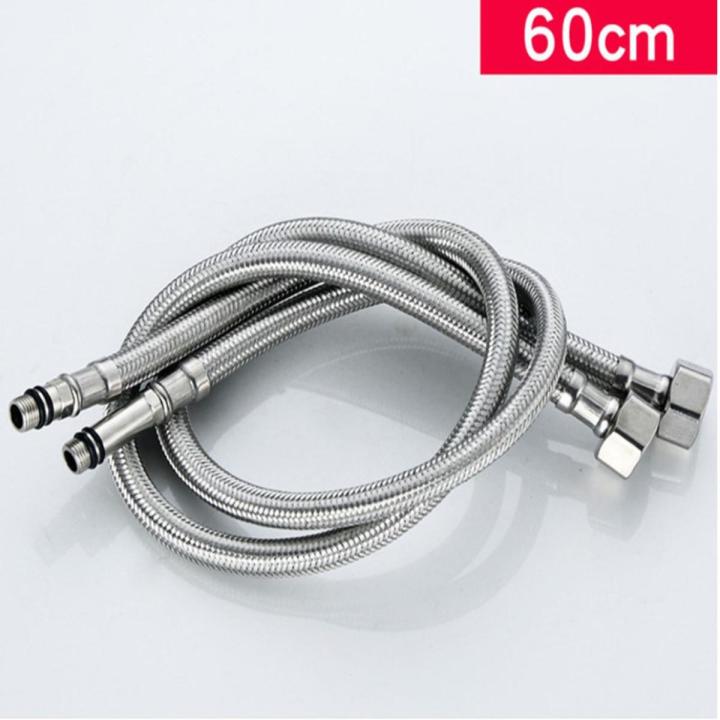 Hot & Cold Mixer Inlet Pipe - Stainless Steel Hose - 60 CM ( 2pcs ...