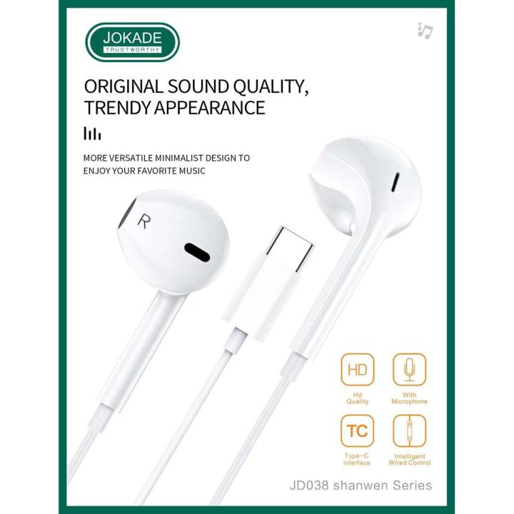 JOKADE JD-038 shanwen Series Type-C wire-controlled headphones | Shop ...