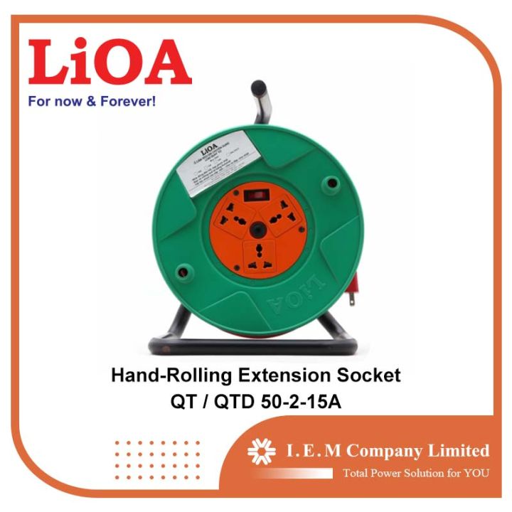 LiOA Hand-Rolling Extension Socket 50M (1 switch, 3 outlets) | Shop.com.mm