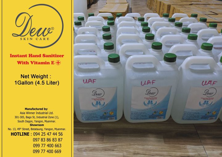 Dew Hand Spray 1 Gallon | Shop.com.mm