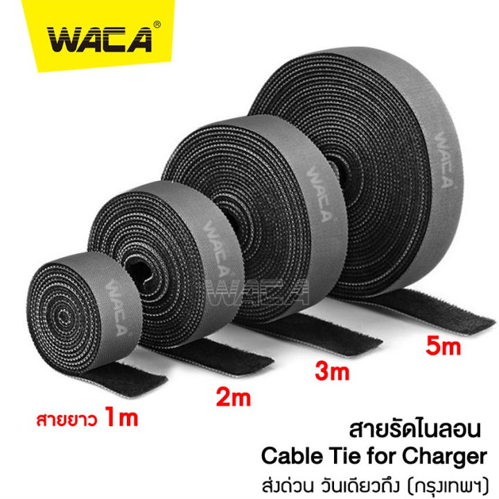 (Preorder)WACA Nylon cable tie 2M,5M Electronic device cable tie ...