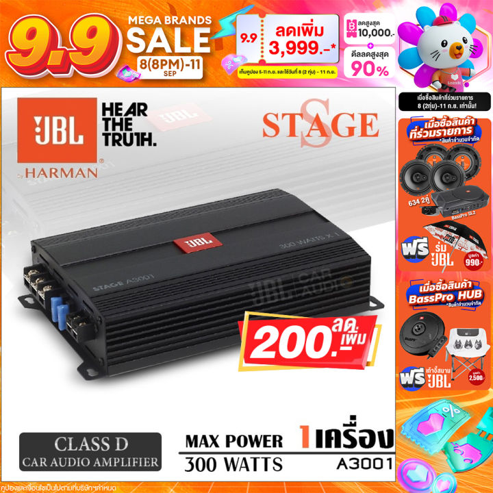 (Preorder) Power amplifier, car power amplifier, power amplifier ...