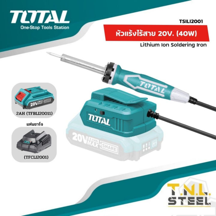 (Preorder) (Machine+2Ah+charger) Cordless soldering iron, 20 volt ...