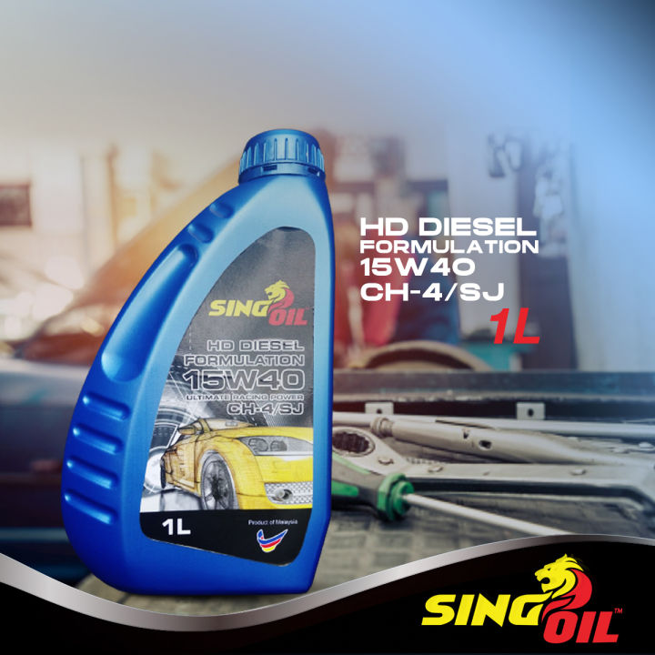 SAE 15W40 CH4 Engine Oil | Shop.com.mm