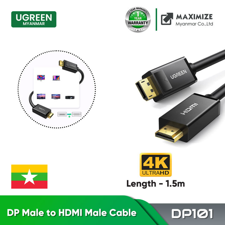 UGREEN---DP101 DP MALE TO HDMI MALE CABLE (1.5M) | Shop.com.mm