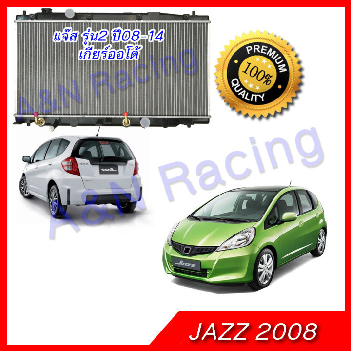 (Preorder) Radiator with radiator cap Honda Jazz Model 2 Year 2008-2014 ...