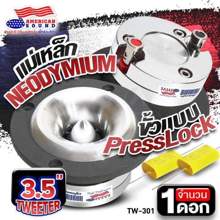 (Preorder)Tweeter, Aluminum Tweeter, Dish Tweeter, Tweeter, Neodymium ...