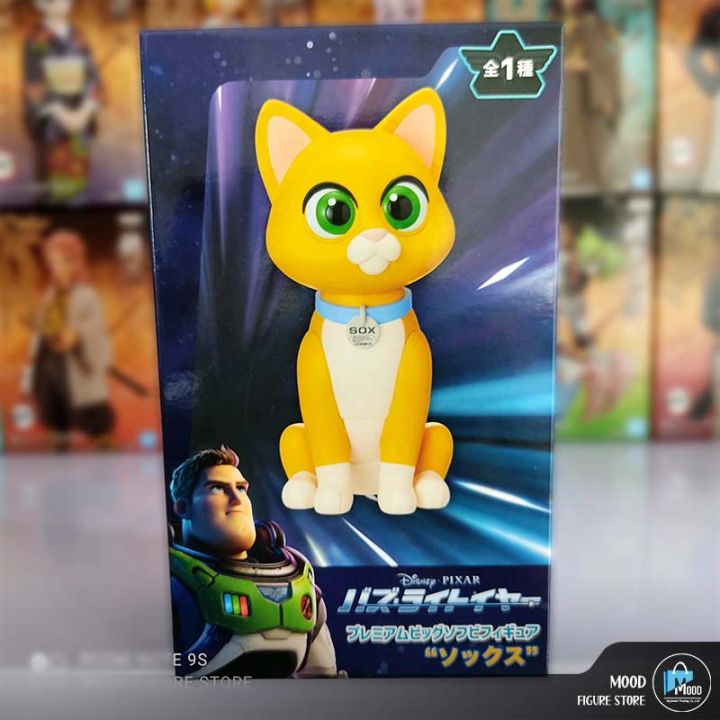 Lightyear - Sox - Premium Big Sofubi Figure (SEGA) | Shop.com.mm