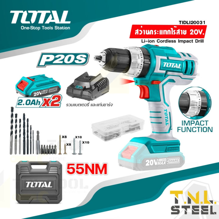 (Preorder) [ Complete set (TIDLI20031) ] Cordless battery impact drill ...