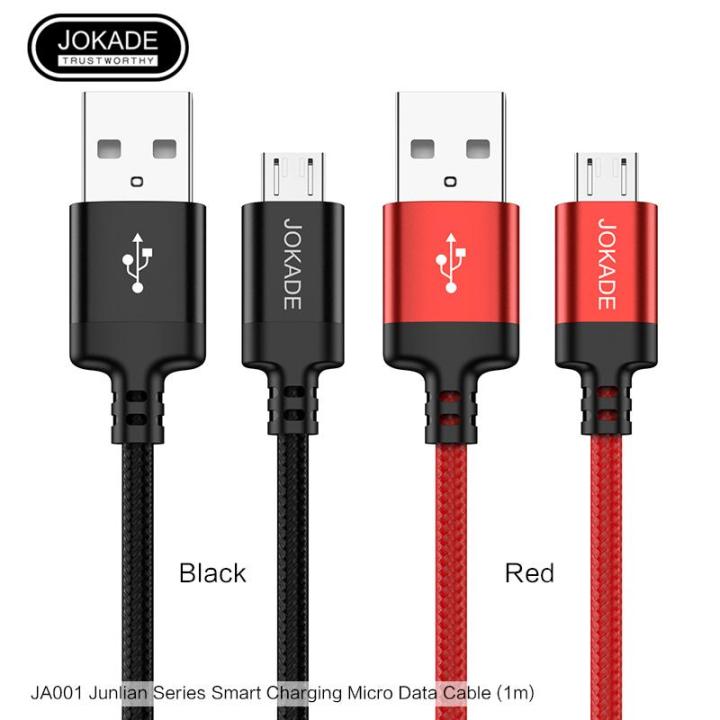 JOKADE JA-001 JUNLIAN series smart charging data cable (1 meter) (Micro ...