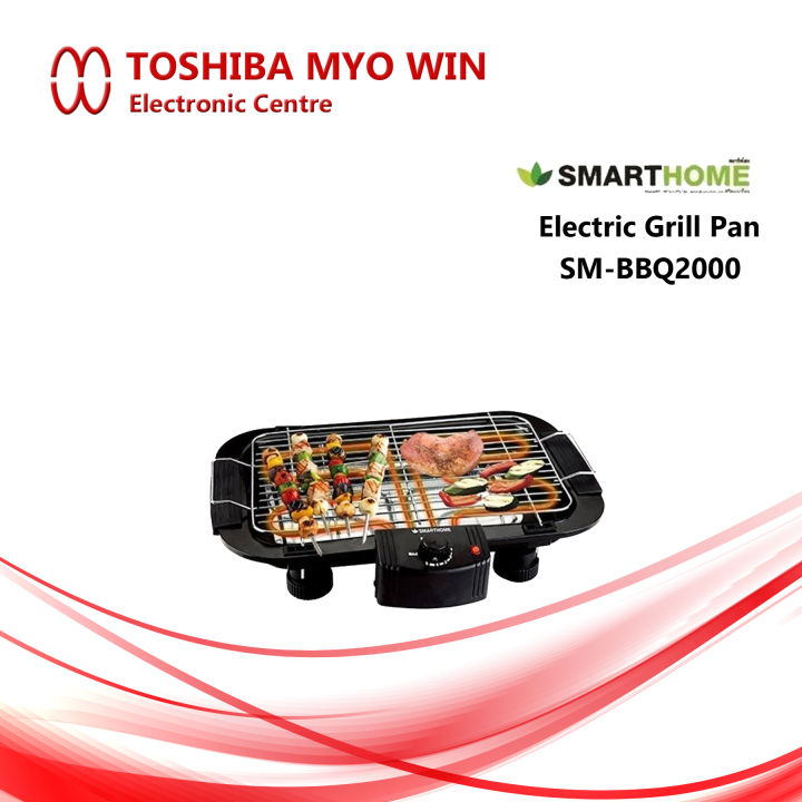 Smart Home Electric BBQ Grill (SM-BBQ2000) | Shop.com.mm