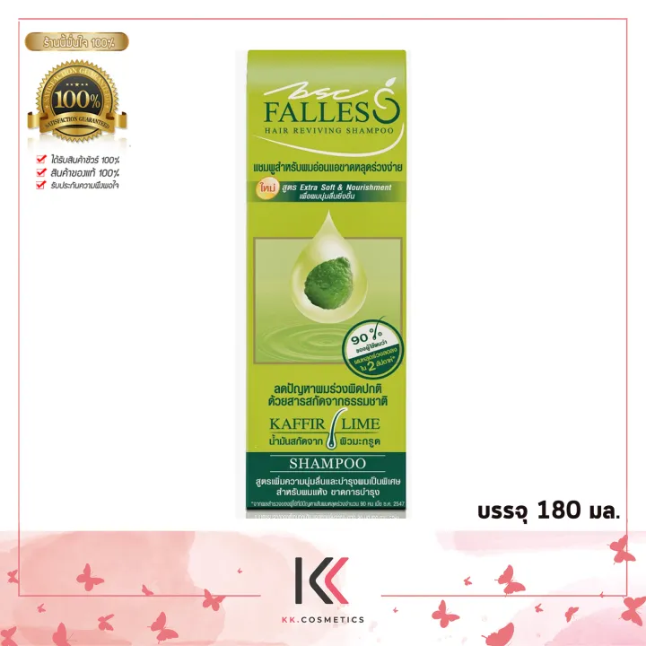 (Preorder) FALLESS Shampoo (light green), reduces hair loss. (For dry ...