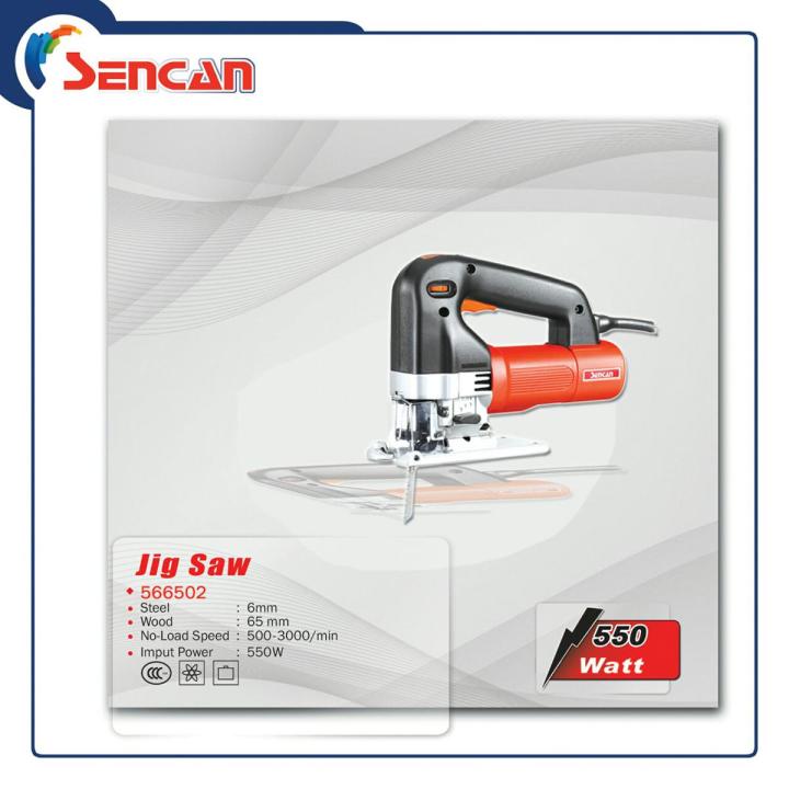 Sencan Jig Saw 566502 | Shop.com.mm