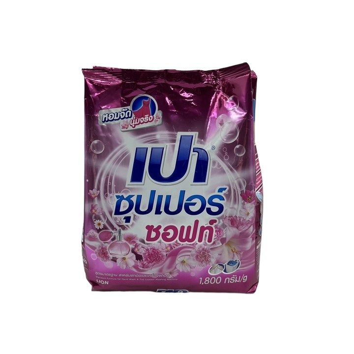 Pao White Detergent Powder 2000Gm | Shop.com.mm