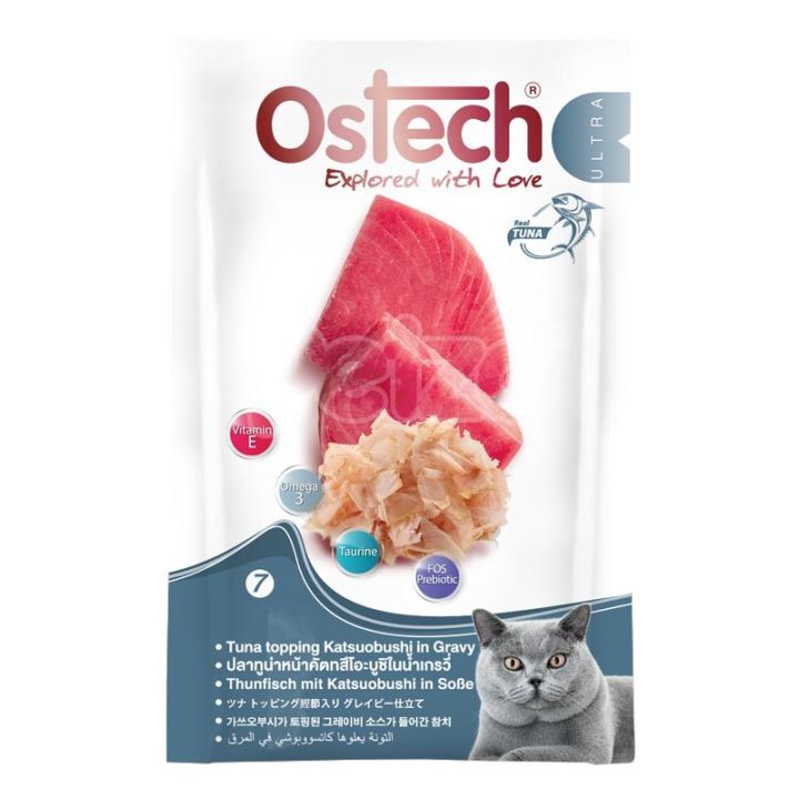 Ostech Wet Pouch 70g ( Tuna Topping Katsubushi in Gravy) | Shop.com.mm