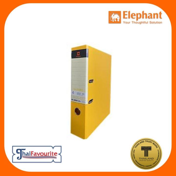 ELEPHANT LEVER ARCH FILE 2100F | Shop.com.mm