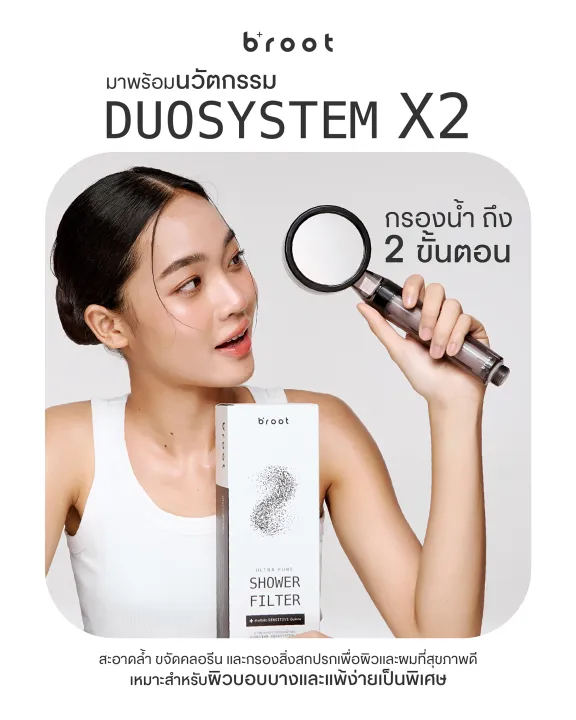 (Preorder)[NEW SET] ULTRA PURE + CARBON MICRO FILTER X4 Shower set with ...