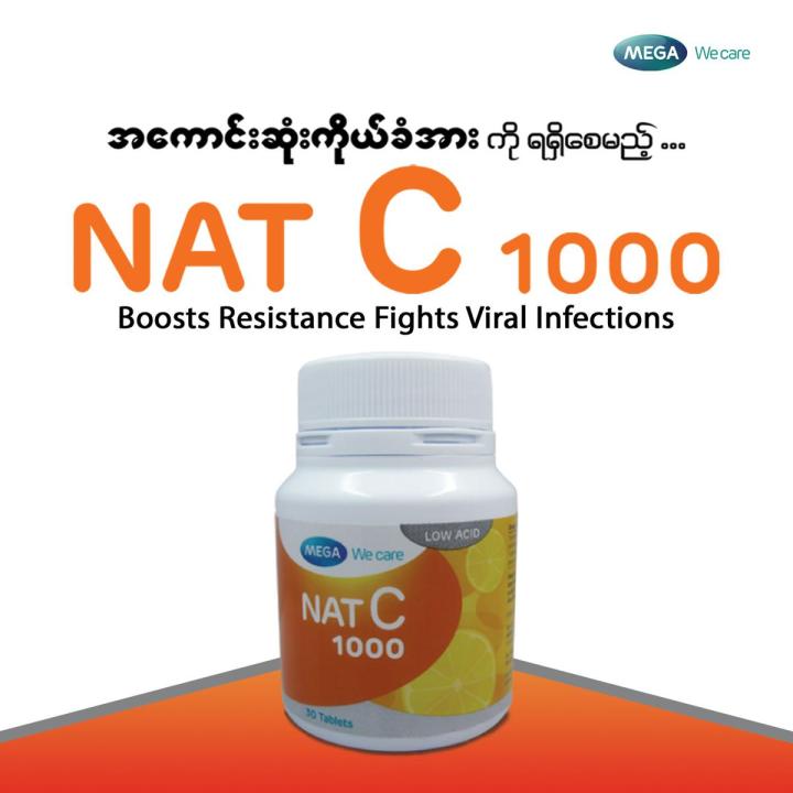 NAT C 1000 Well Being Supplement | Shop.com.mm