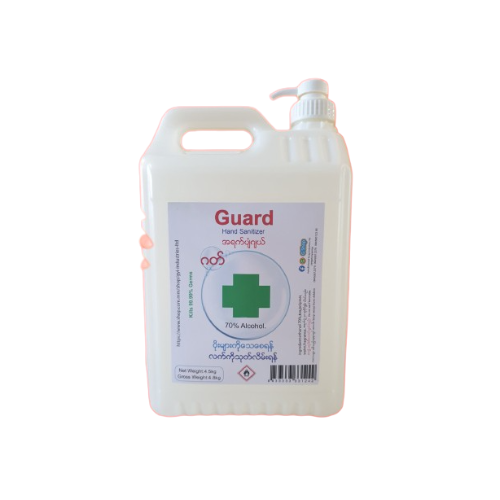 Guard Hand Sanitizer Gel (4.5kg) 5 Liters “ဂတ်"လက်သန့်ဆေးအရက်ပျံဂျယ ...