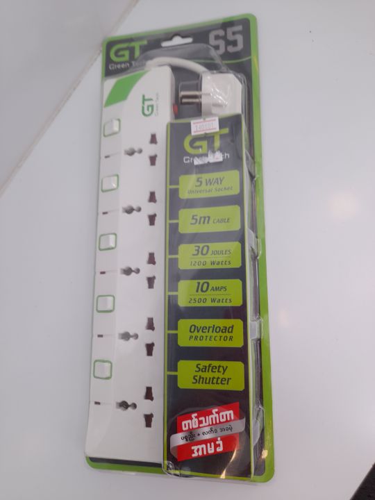Green Tech Extension GTS-S5 ( 140591 )MML | Shop.com.mm
