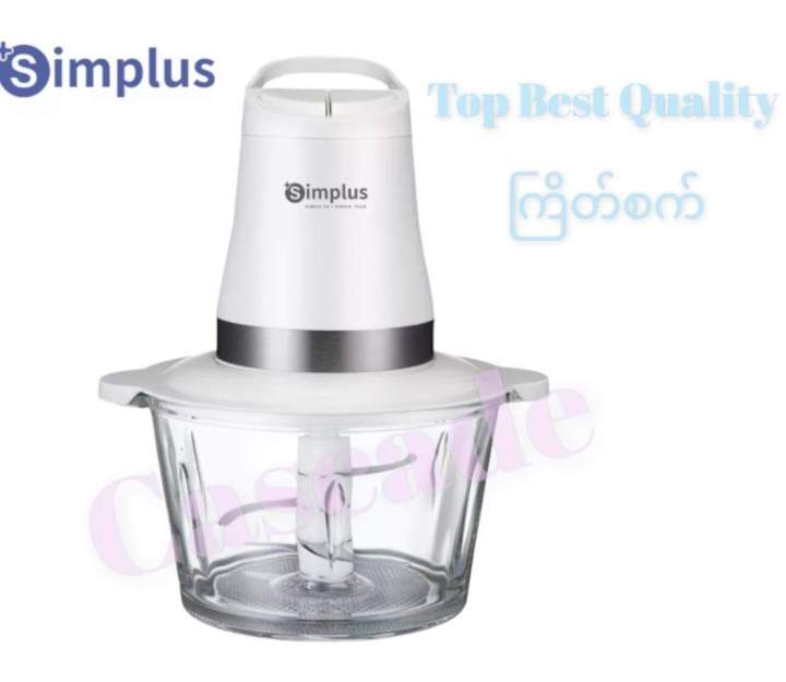 Simplus grinder ကြိတ်စက် | Shop.com.mm