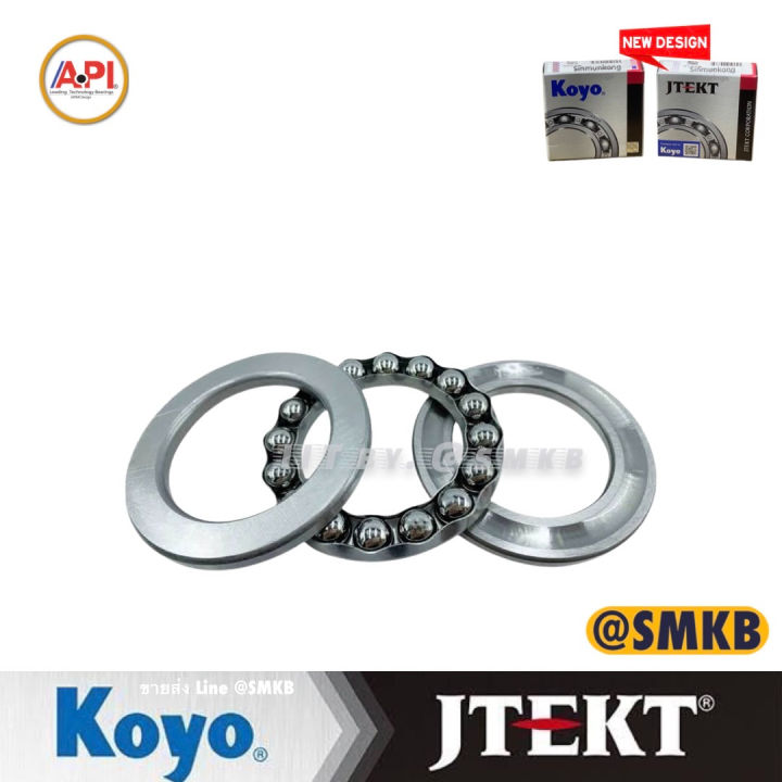 (Preorder) JTEKT Koyo 51203 thrust ball bearing, size 17x35x12 mm. for ...