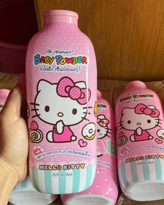 Hello Kitty (Baby Powder) 500 g | Shop.com.mm
