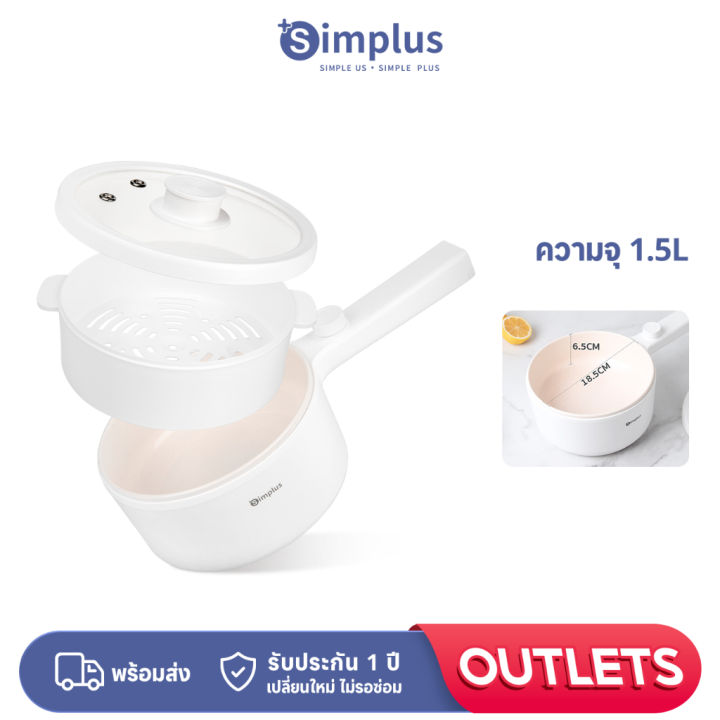 (Preorder) Simplus Electric Non-Stick Pot 600W 1.5 Liter DZGH002 လျှပ ...