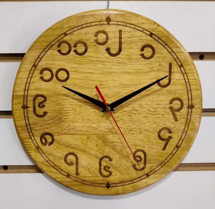 Wooden Clock (Myanmar Numbers) | Shop.com.mm