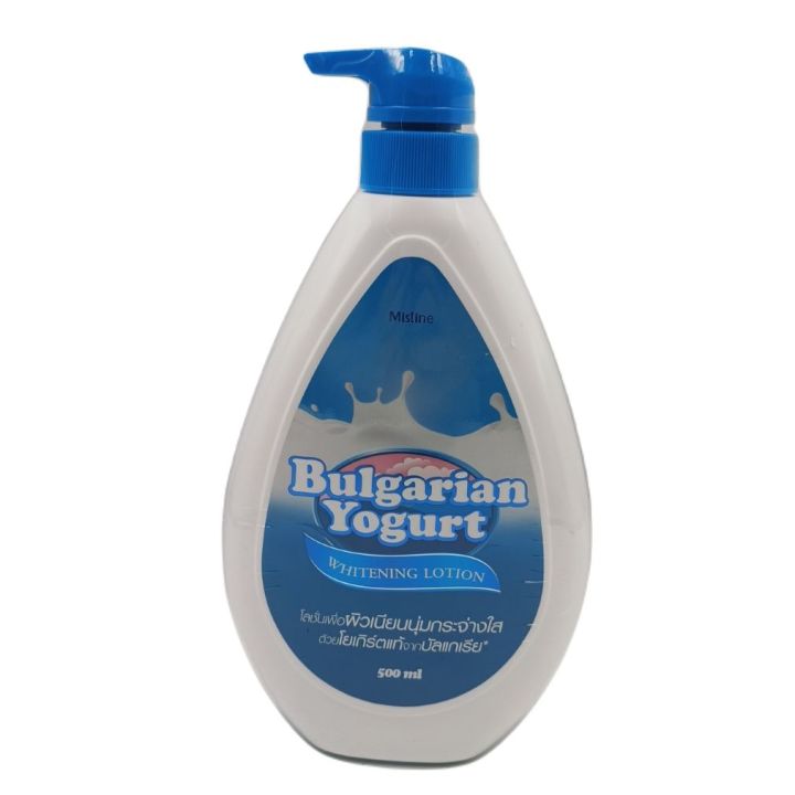 Mistine yogurt lotion 500ml | Shop.com.mm